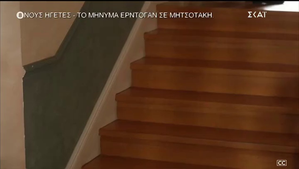 ΑΓΡΙΑ ΓΗ - ΕΠΕΙΣΟΔΙΟ 116 - video Dailymotion
