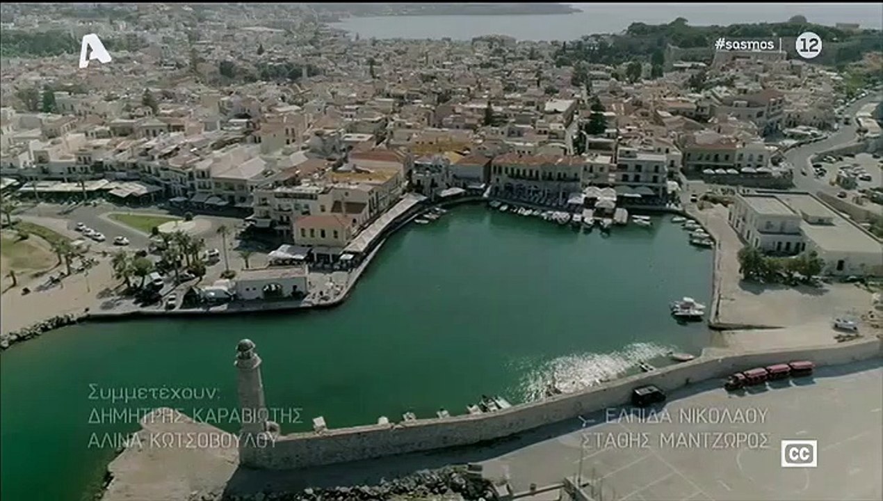 ΣΑSMΟΣ - ΕΠΕΙΣΟΔΙΟ 89/ (Β'ΚΥΚΛΟΣ) - 動画 Dailymotion