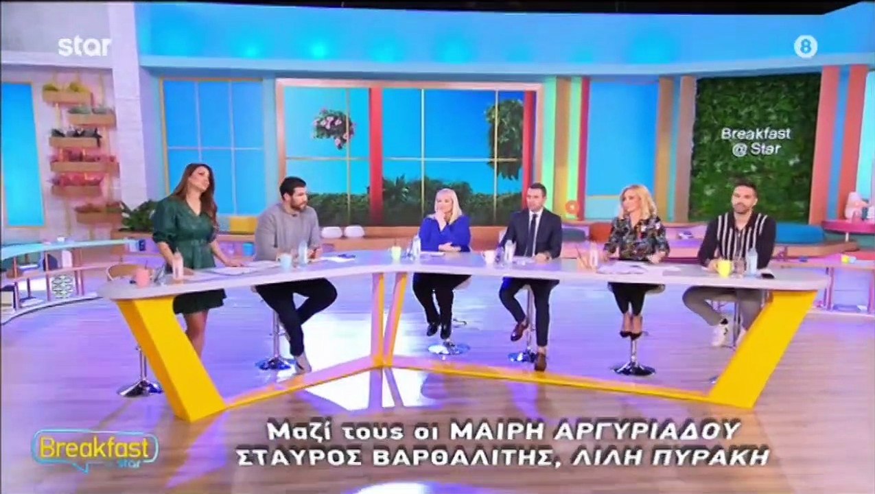 Επέστρεψαν Χατζίδου - Παύλου μετά την τραγωδία στα Τέμπη - video ...