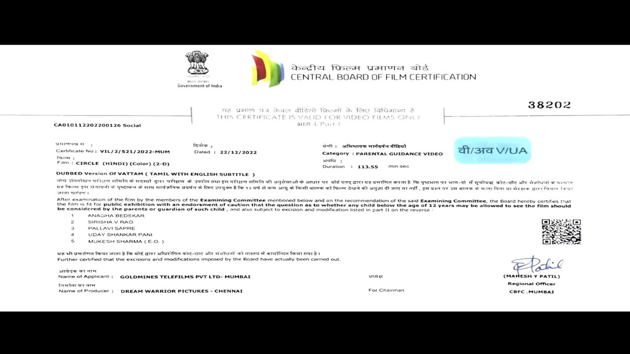 Circle (Vattam) (4K) - 2023 New Released South Hindi Dubbed Movie ...