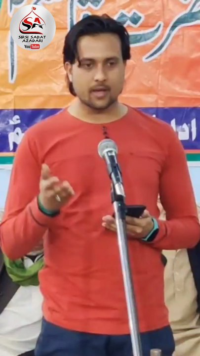 Mohd Abbas Sirsivi | Jashne Janabe Ali Akbar 2023 - video Dailymotion