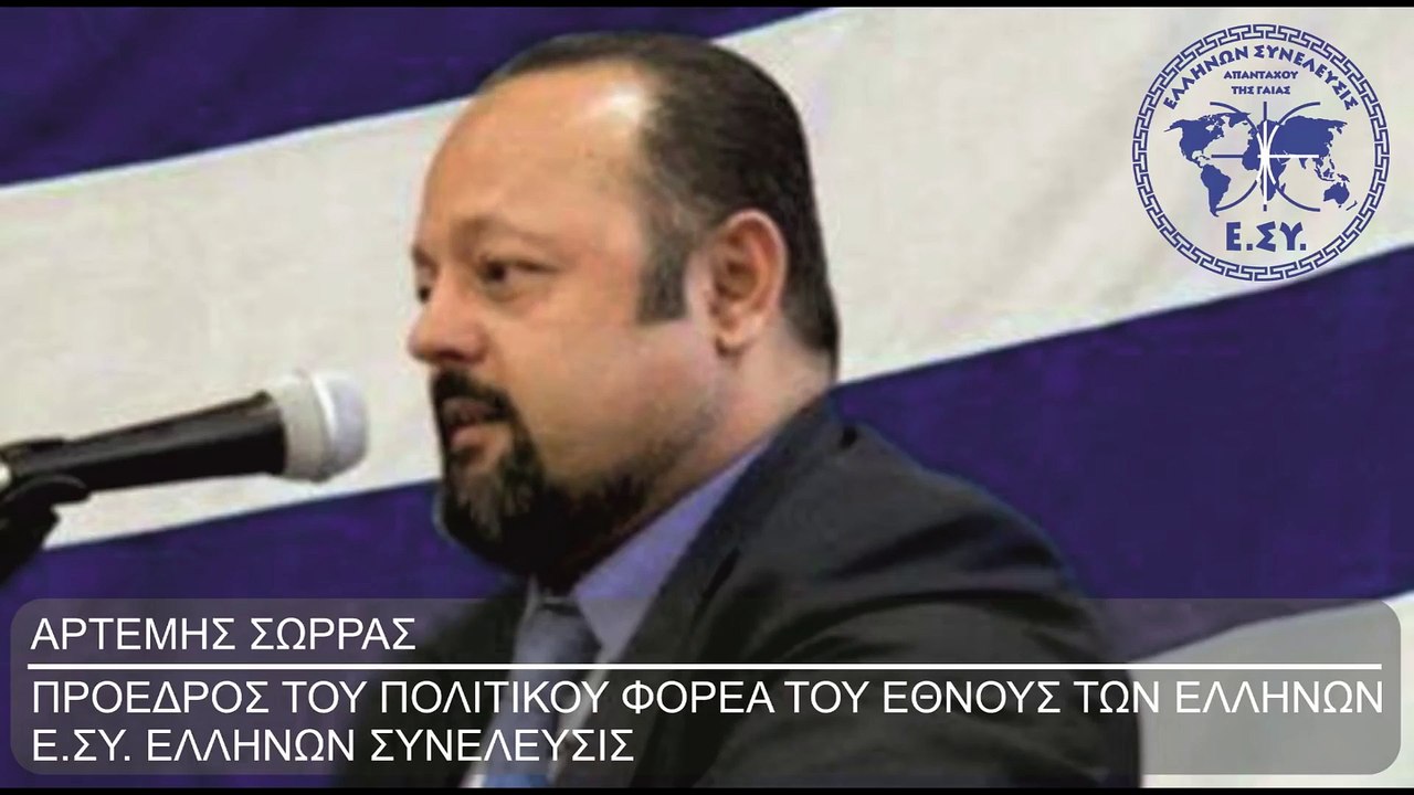 New ΕΝΑΣ ΕΙΣΑΓΓΕΛΕΑΣ ΝΑ ΕΛΕΝΞΕΙ ΤΟ ΠΟΘΕΝ ΕΣΧΕΣ ΤΗΣ ΜΑΡΓΑΡΙΤΑΣ ...