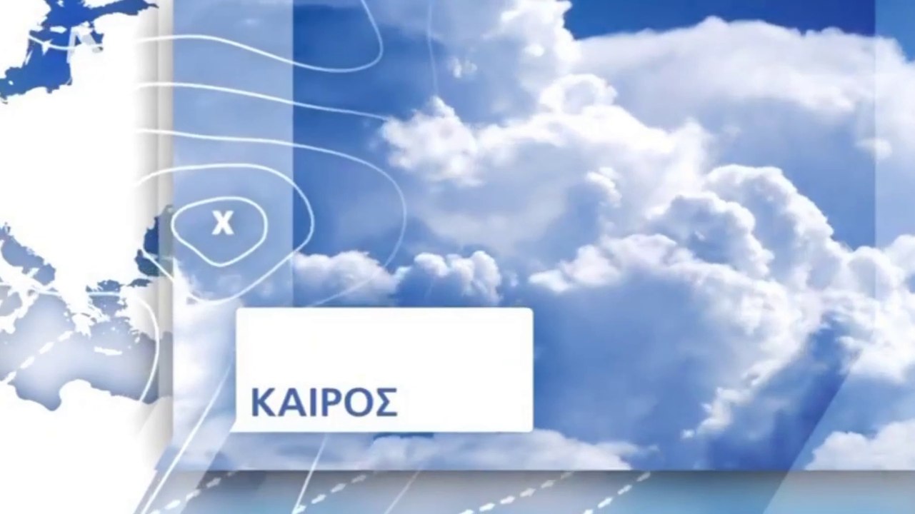ALPHA-Καιρος 10/12/2015 - video Dailymotion