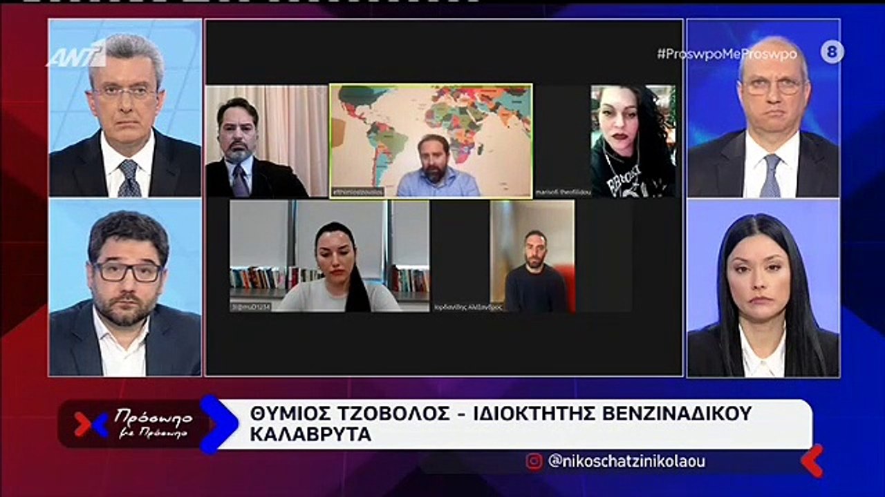 ΠΡΟΣΩΠΟ ΜΕ ΠΡΟΣΩΠΟ-ΠΟΛΙΤΗΣ - video Dailymotion