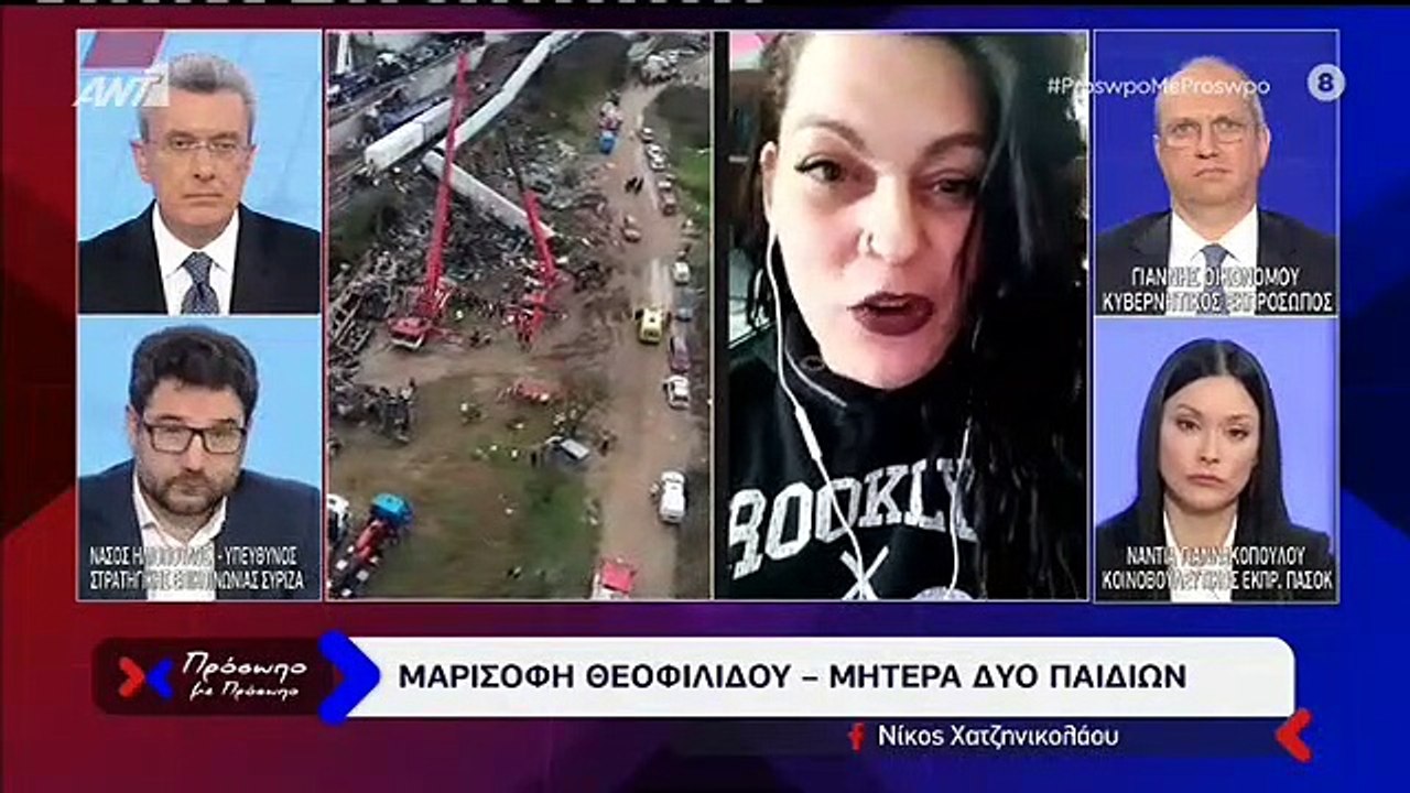 ΠΡΟΣΩΠΟ ΜΕ ΠΡΟΣΩΠΟ-ΠΟΛΙΤΗΣ 3 - video Dailymotion