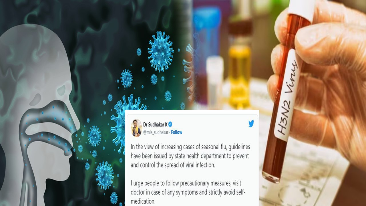 Corona ಸಾವು ನೆನಪಿಸಿದ H3N2!! ಕರ್ನಾಟಕದಲ್ಲಿ ಶುರುವಾಯ್ತು ಮತ್ತೆ ವೈರಸ್ ಸಾವಿನ ...