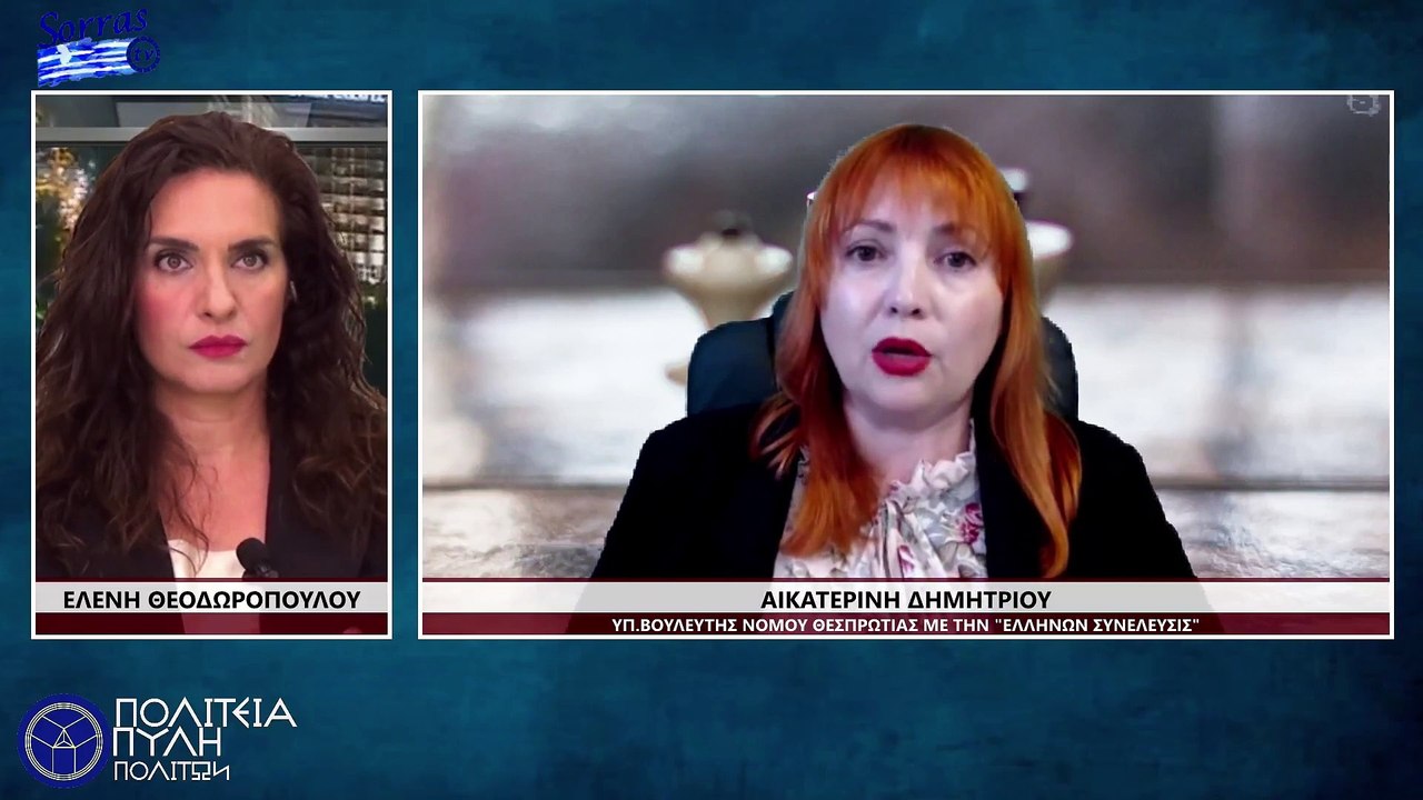 ΑΡΧΑΙΟΚΑΠΗΛΙΑ ΚΑΙ ΙΔΙΩΤΙΚΕΣ ΣΥΛΛΟΓΕΣ ΑΡΧΑΙΟΤΗΤΩΝ_2023 03 10_05 56 35_1 ...