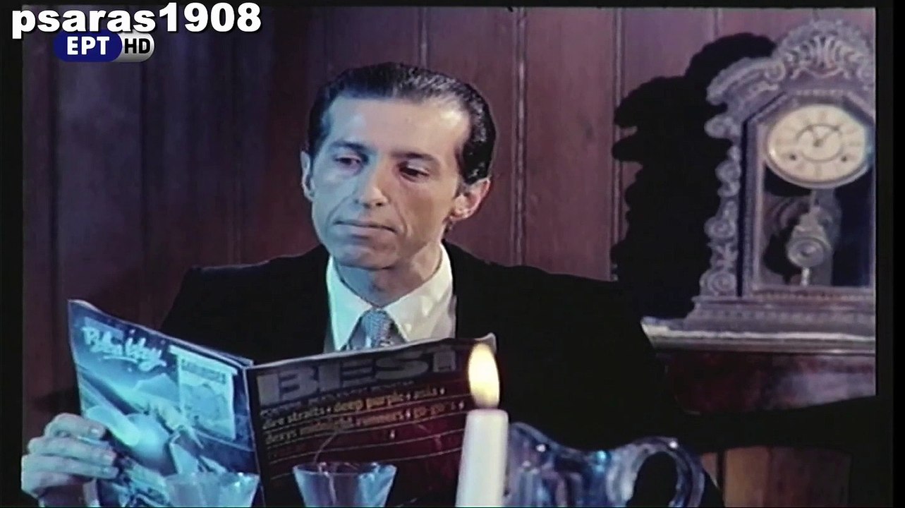 Ο δράκουλας των Εξαρχείων 1983 part 1/1 - video Dailymotion