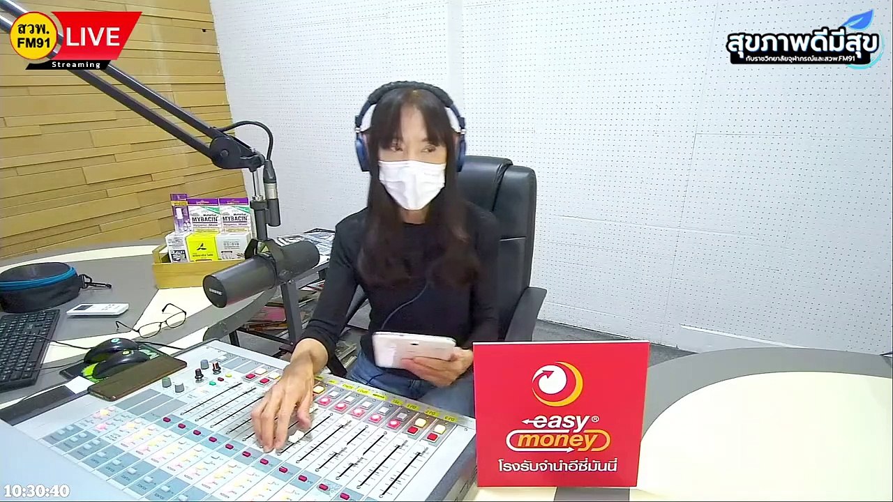 ดูแลไตให้สมบูรณ์ก่อนและหลังปลูกถ่าย : สุขภาพดีมีสุขกับสวพ.FM91 : 10 มีนาคม 2566 - video Dailymotion