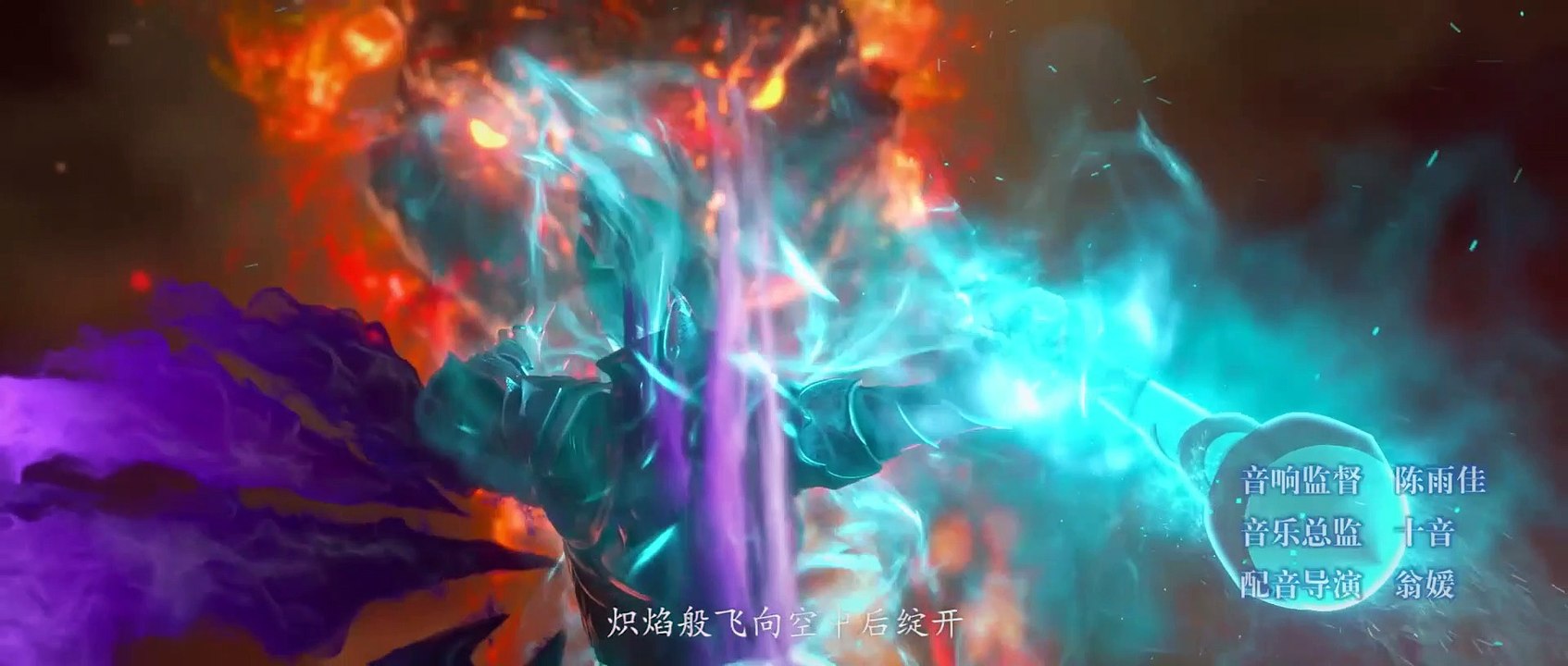 Battle Through the Heavens (BTTH) - Season 5 Episode 35 Sub Indo ...