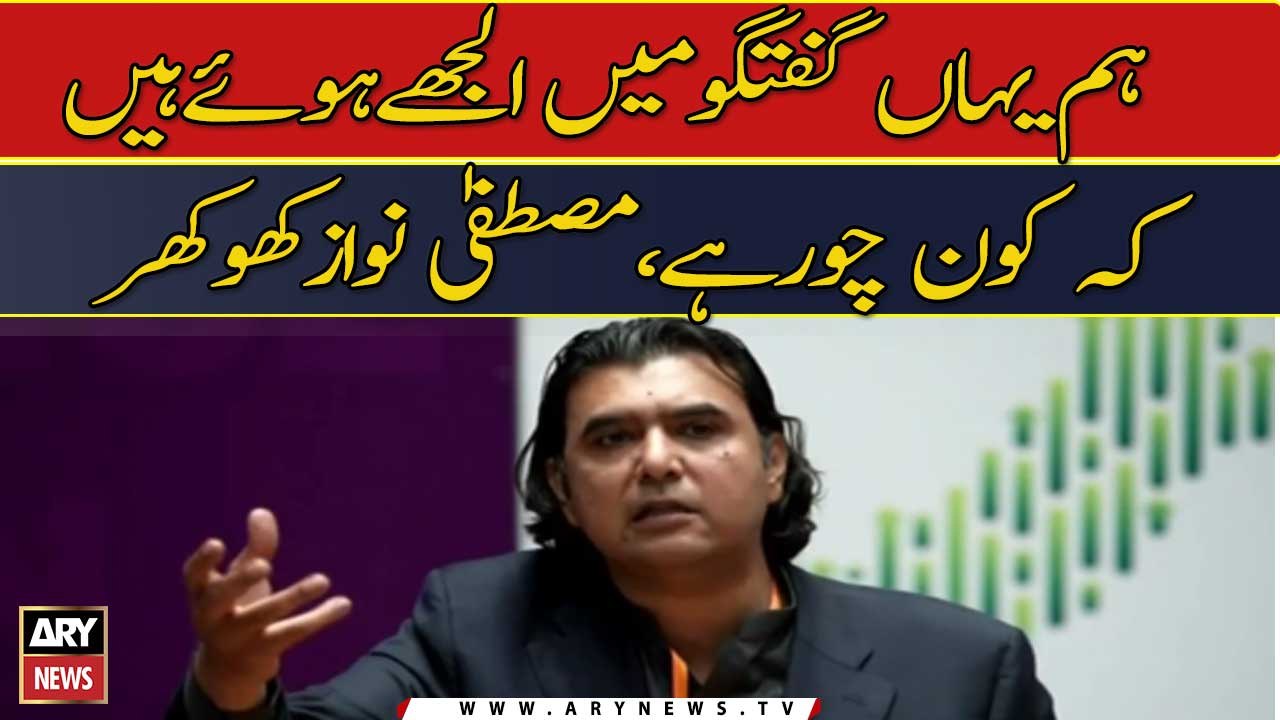 Hum yahan guftufu mein uljhe howy hen kay kon chor hai kon nahi ...