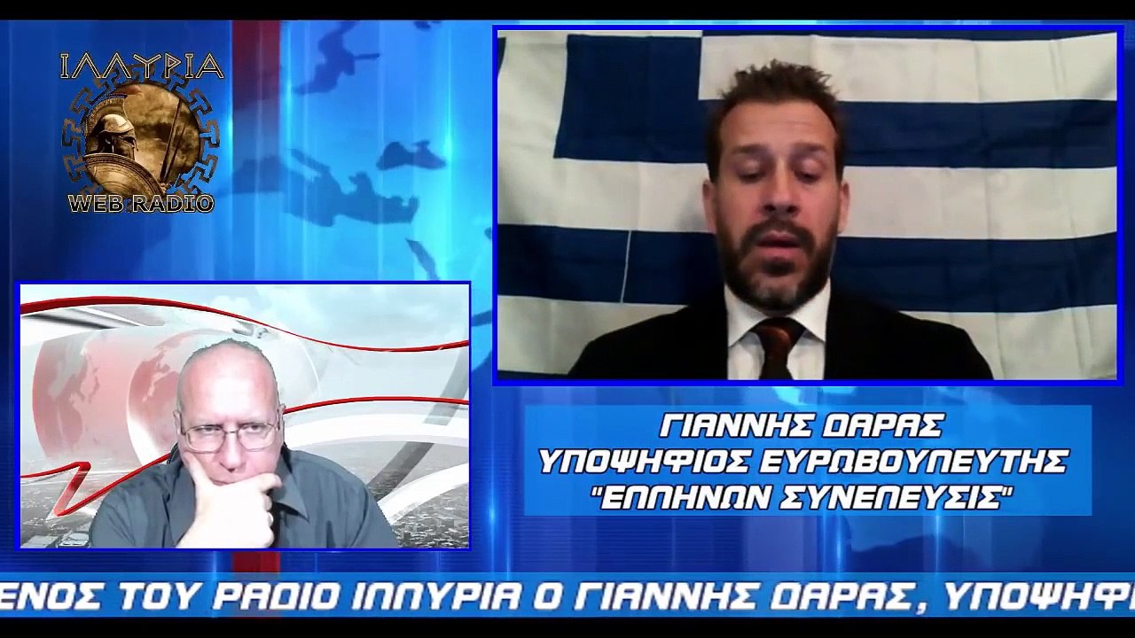 ΡΑΔΙΟ ΙΛΛΥΡΙΑ - ΕΥΡΩΕΚΛΟΓΕΣ - ΓΙΑΝΝΗΣ ΔΑΡΑΣ_2023 03 05_23 18 57_1_947 ...