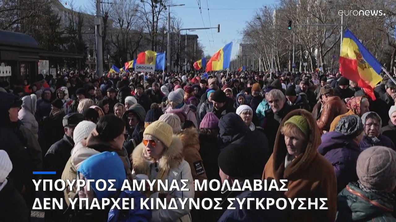 Υπουργός Άμυνας Μολδαβίας: Αντιμετωπίζουμε υβριδικό πόλεμο από τη Ρωσία ...