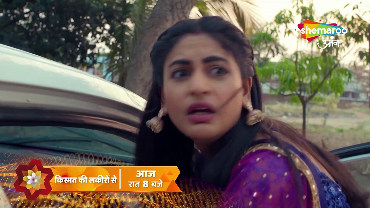 Kismat ki lakeeron se| promo 14 March 2023(episode=164)| shemaroo umang| - video Dailymotion