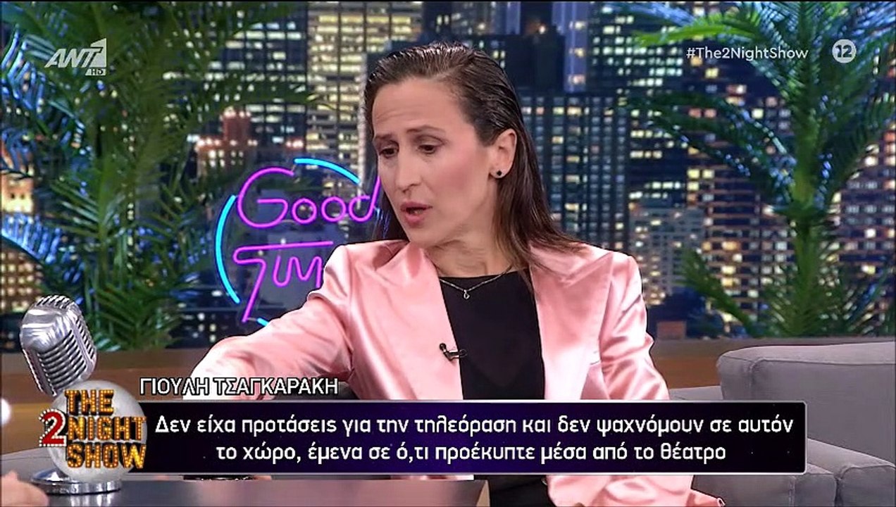 Γιούλη Τσαγκαράκη: Ο ρόλος στον «Παράδεισο», η εκμάθηση της νοηματικής ...