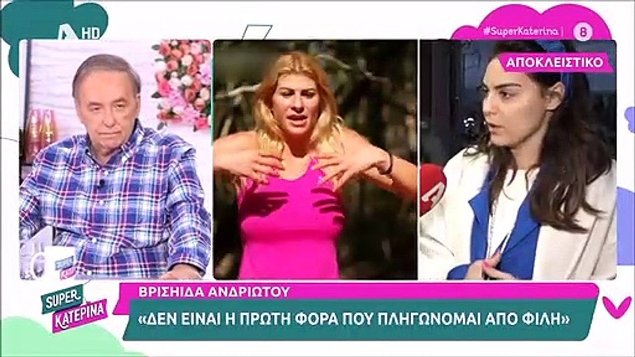 «Χείμαρρος» η Βρισηίδα στις νέες δηλώσεις της - «Εγώ τίμησα τη φιλία ...