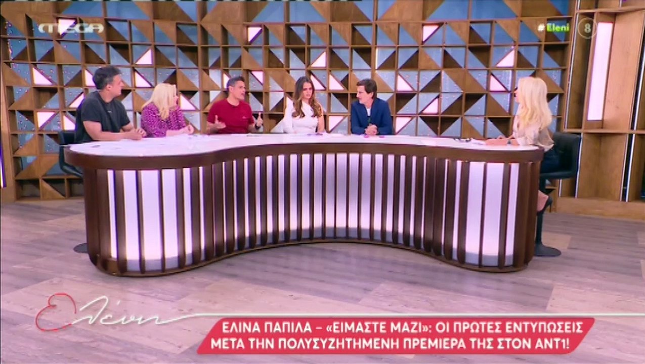 Back to back απάντηση της Μενεγάκη στον Λιάγκα: «Γεια σου ρε συμμαθητή ...