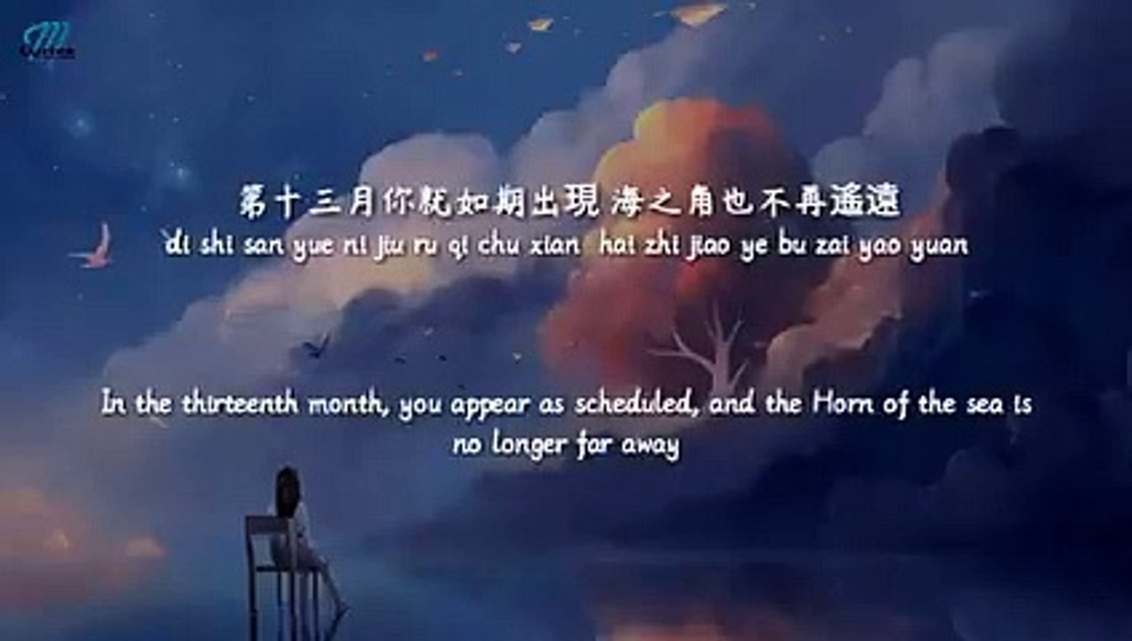 Ren Ran 任然 – Fei Niao He Chan 飛鳥和蟬 Lyrics 歌词 Pinyin_English Translation ...