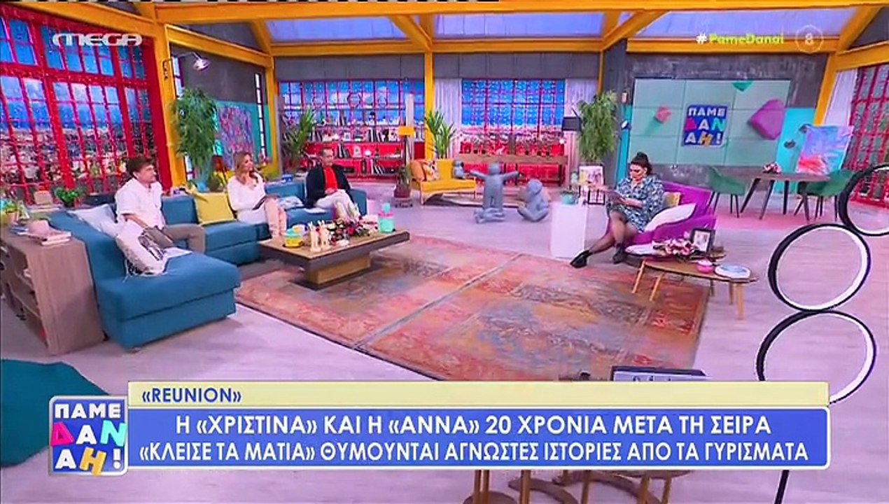Δανάη Μπάρκα: Η αποκάλυψη για τη Μαρία Λεκάκη που δεν περιμέναμε ...