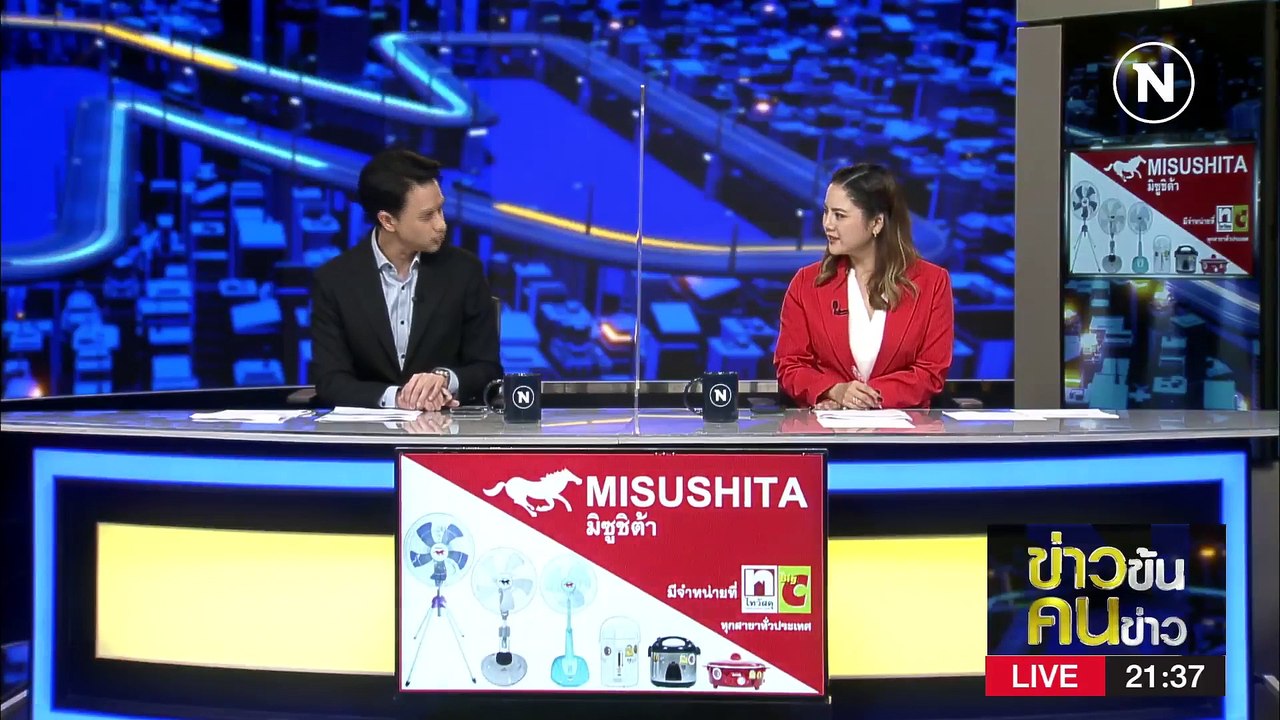 ลึกสุดใจ “บิ๊กตู่” | ข่าวข้นคนข่าว | 21 มี.ค. 66 | PART 2 - วิดีโอ Dailymotion