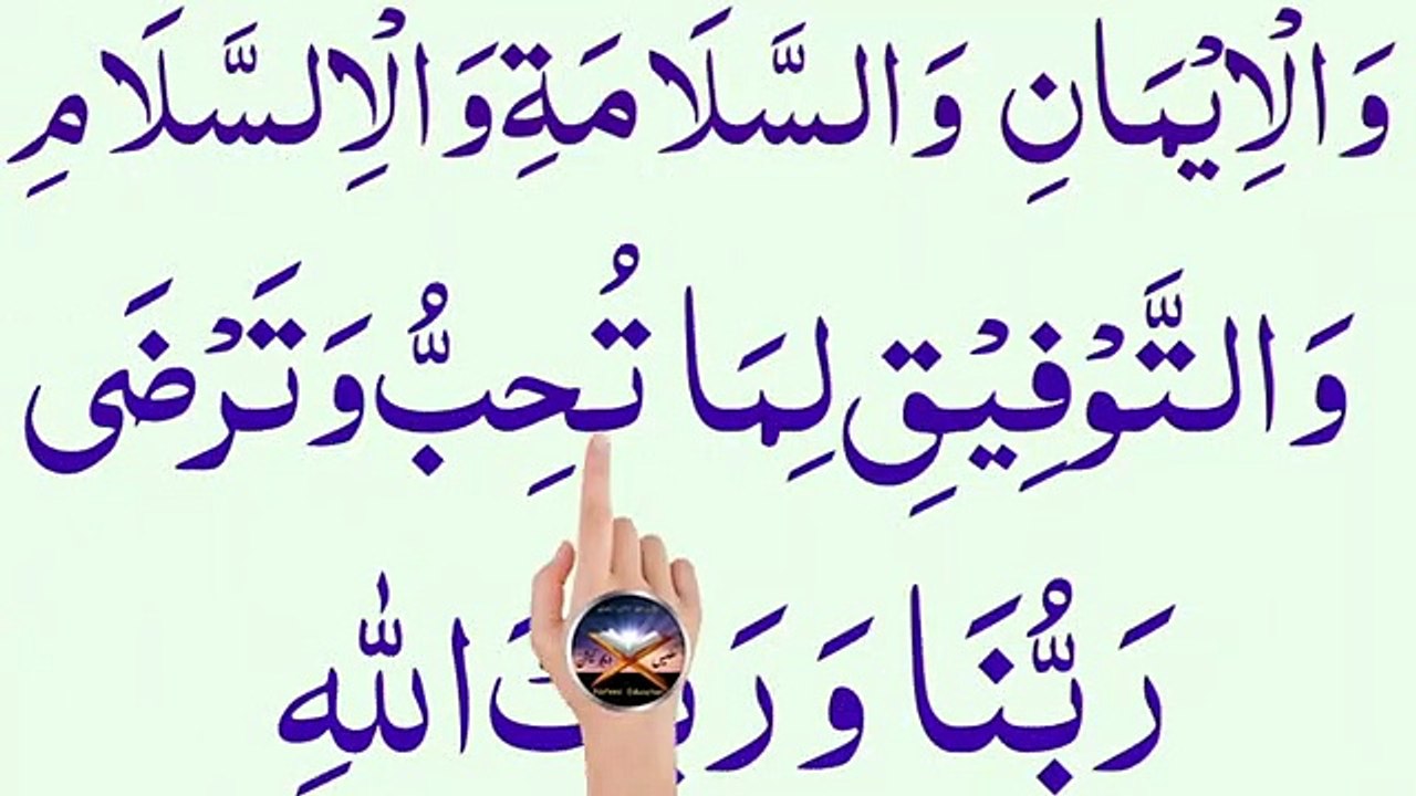 Ramzan ka chand dekhne ki dua _ Chand dekhne ki dua _ Ramzan ka chand ...