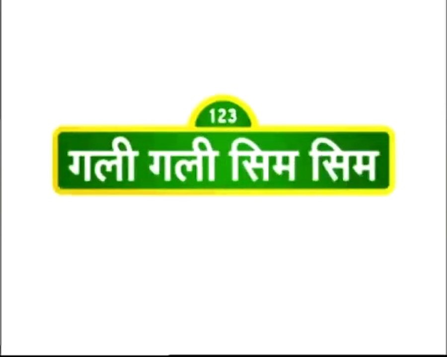 Gali Gali Sim Sim Title Theme Song | 90s Cartoons - video Dailymotion