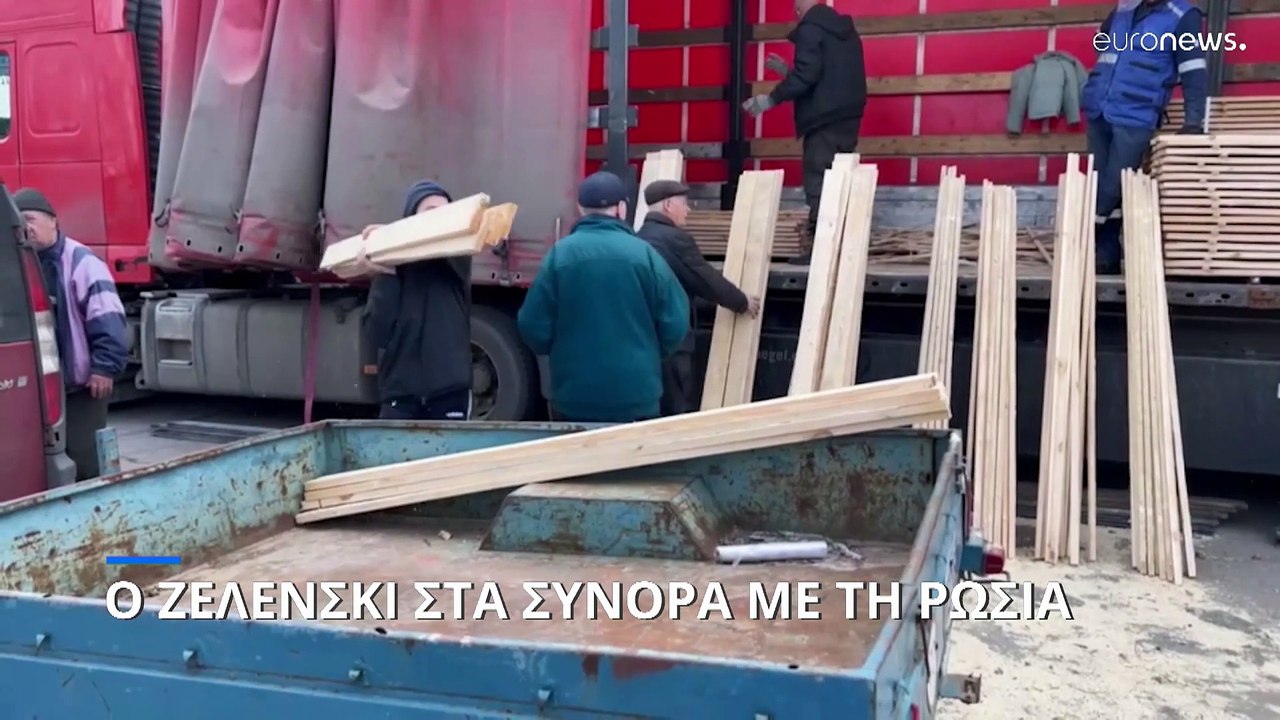 Ουκρανία: Στα ρωσοουκρανικά σύνορα ο Ζελένσκι - Ρώσος πρέσβης ανεβάζει ...