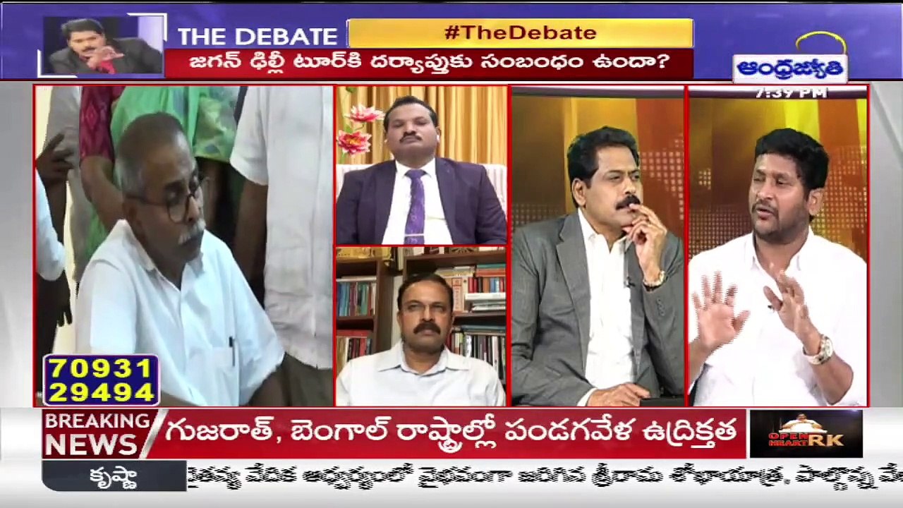 G V Reddy _ ఆ మూడు విషయాలతో ఎంపీ అవినాష్ రెడ్డి దొరికిపోయాడా! __ The ...