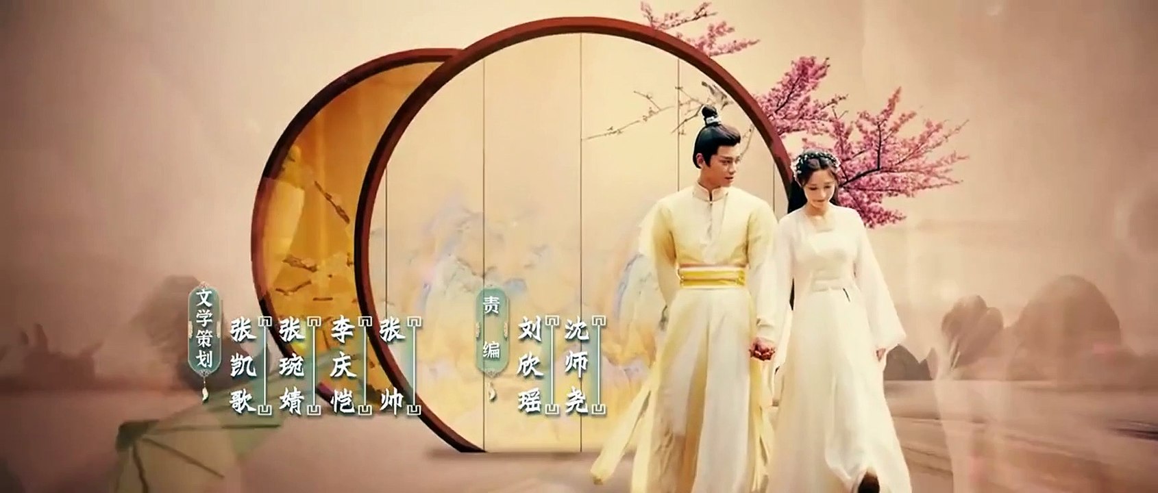 Romance of a Twin Flower ep 16 eng sub - video Dailymotion