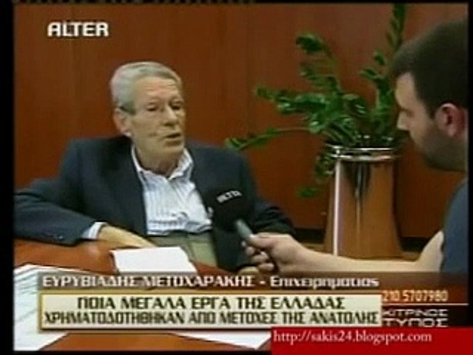 ΠΑΓΚΟΣΜΙΟ ΤΑΜΕΙΟ-ΚΑΤΑΠΙΣΤΕΥΜΑ._2023 03 29_05 05 27_1_749 - video ...