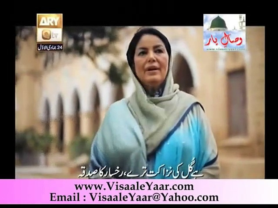 FARSI NAAT( Gul Azro Khata Mukhta)UMM E HABIBA IN(480P) - video Dailymotion