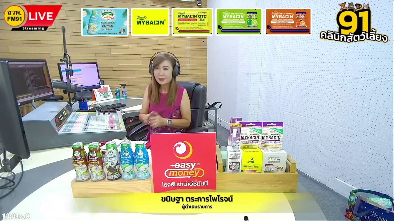 เลือกอาหารสัตว์เลี้ยงให้เหมาะกับหน้าร้อน EP.1 : FM91 คลินิกสัตว์เลี้ยง : 1 เมษายน 2566 - video ...