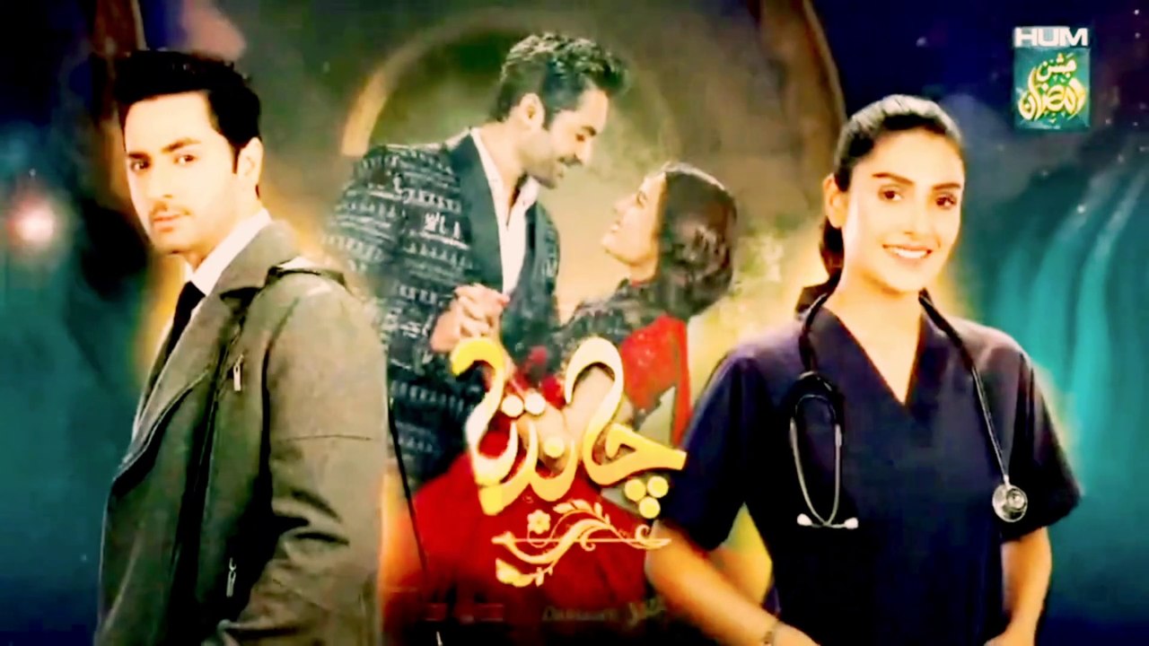 Chand Tara Episode 3 Teaser || Hum tv || Chand Tara Episode 3 Promo ...