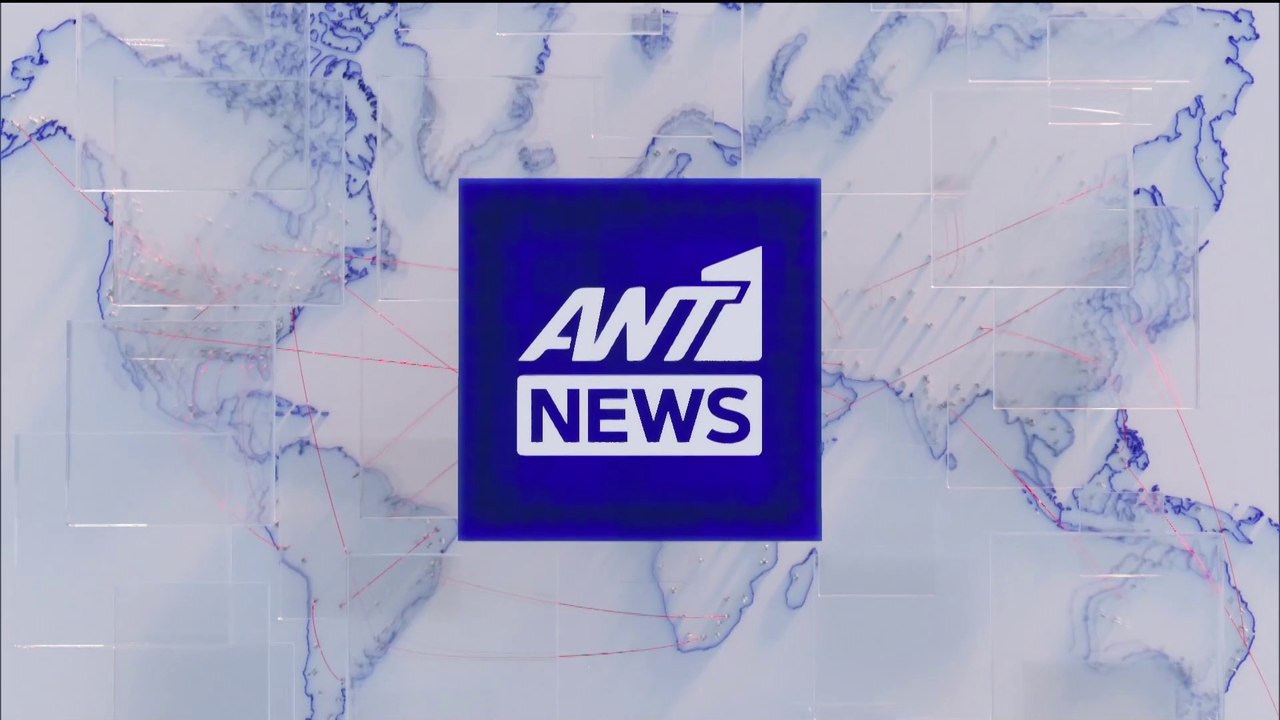 ΚΕΝΤΡΙΚΟ ΔΕΛΤΙΟ ΕΙΔΗΣΕΩΝ (02-04-2023) (ANT1) - video Dailymotion