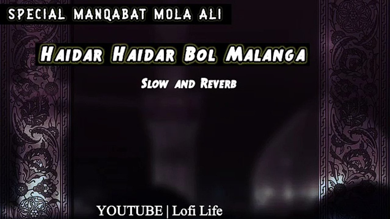 wo mera nabi hai _ slowed and Reverb _ Ghulam Mustafa qadri _ Lofi Life(480P) - video Dailymotion