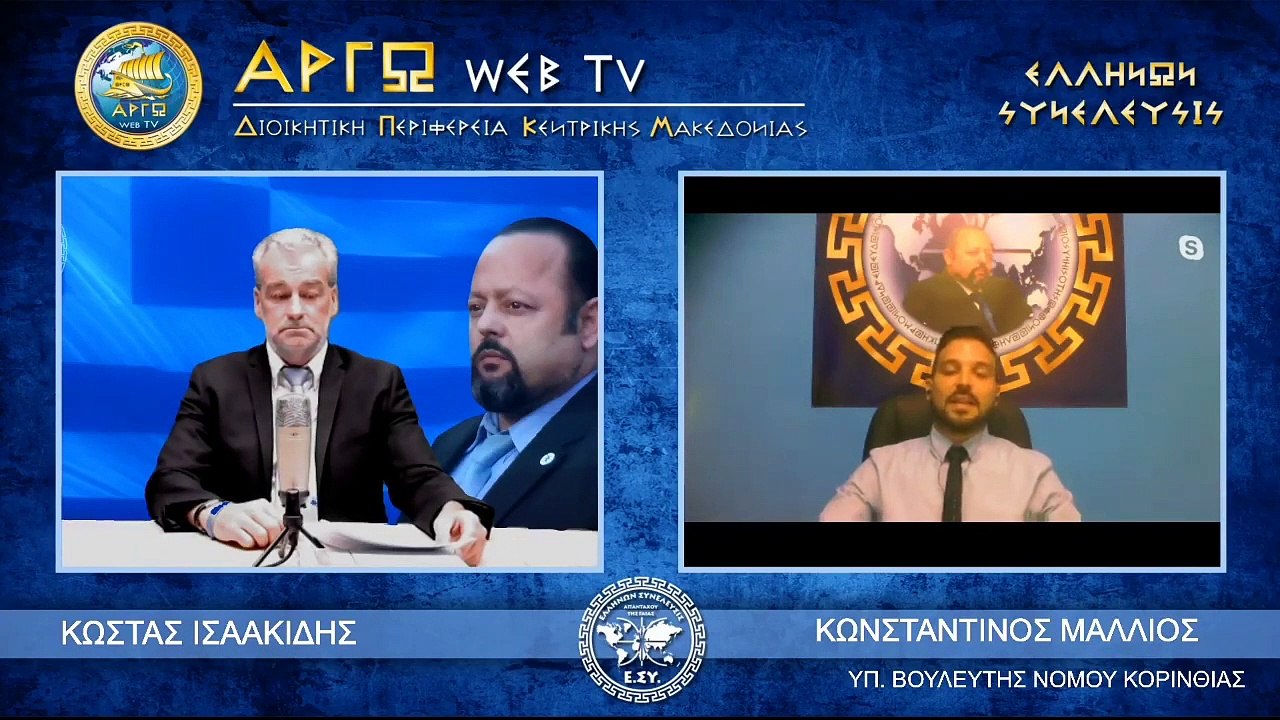 Ο ΛΟΓΟΣ ΣΤΟΝ ΕΝΕΡΓΟ ΠΟΛΙΤΗ - ΚΩΝΣΤΑΝΤΙΝΟΣ ΜΑΛΛΙΟΣ 11720_2023 04 07_04 ...