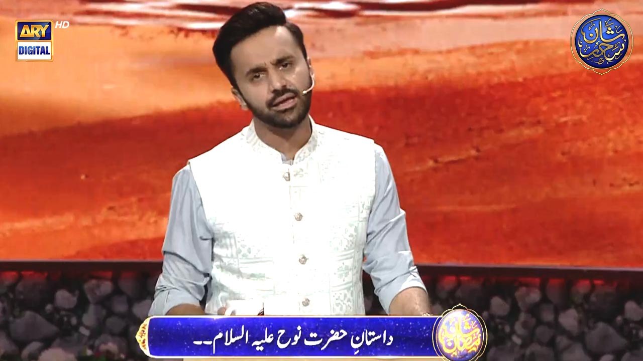 Dastan-e-Hazrat Nooh A.S | Dawat-e-Haq | Part 1 | Qasas ul Islam | Shan ...