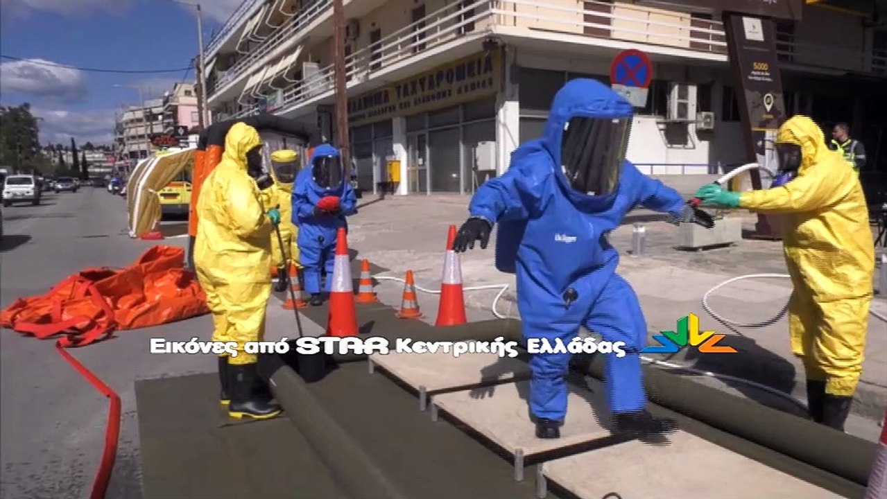 Άσκηση της 7ης ΕΜΑΚ στα ΕΛΤΑ της Λαμίας - video Dailymotion