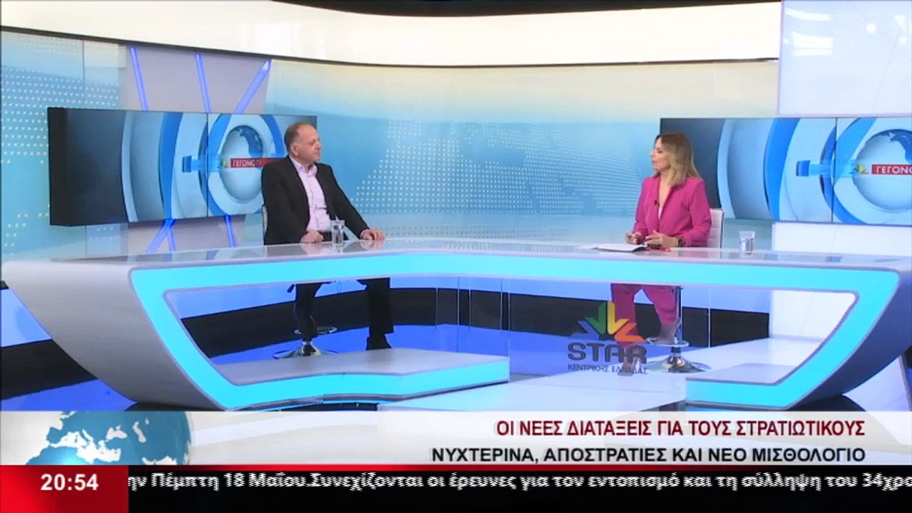 Ο Αντιπρόεδρος ΠΑΣΕΣ, Αριστείδης Κασιδόπουλος στο STAR - video Dailymotion