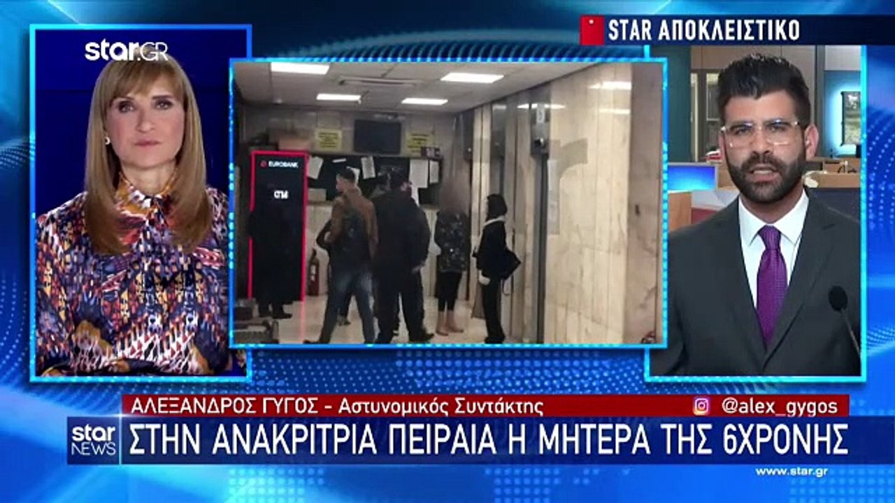 ΠΕΡΑΜΑ ΜΗΤΕΡΑ - video Dailymotion