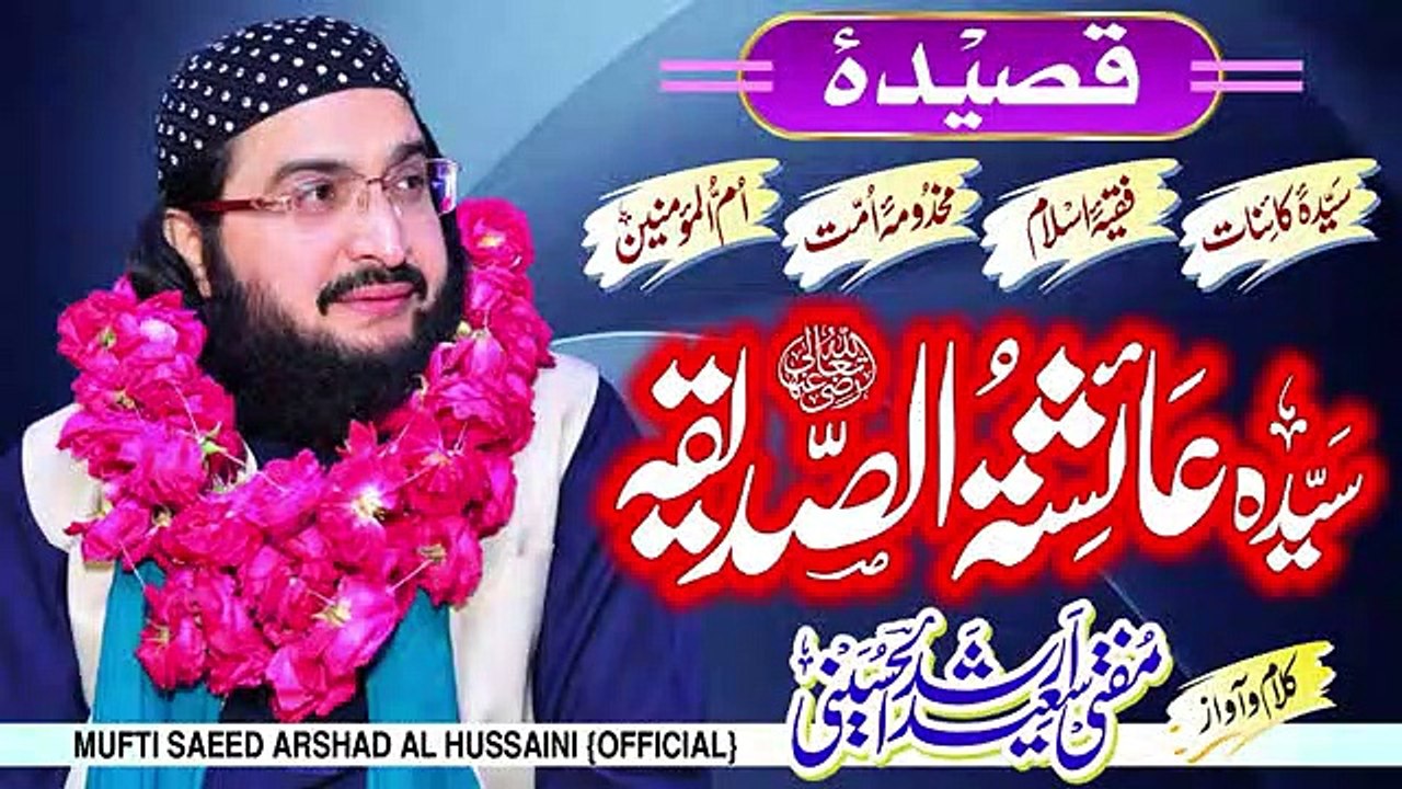 Mahboob_ki_Rafiqa__%D8%93%D9%85%D8%AD%D8%A8%D9%88%D8%A8%D8%90_%DA%A9%DB ...