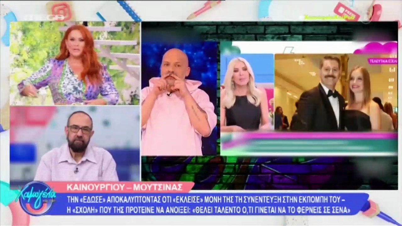 Οι σπόντες για την φημολογούμενη σχέση Συρίγου - Ζουγανέλη στον αέρα ...
