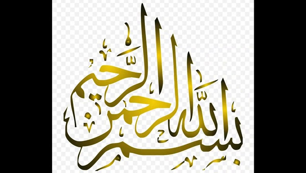 Iman | Iman e Mufassal I man e Mujmal with full Arabic text - video ...