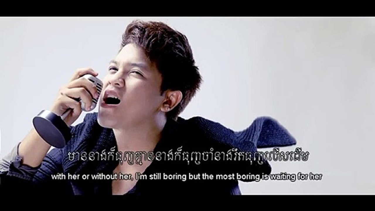 Manith - មាននាងក៏ធុញគ្មាននាងក៏ធុញ (Official Audio) - video Dailymotion