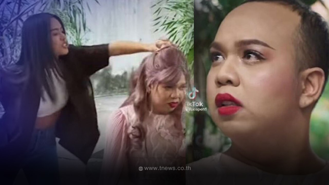 ติช่า กันติชา กระชากวิกผม แพรรี่ ชาวเน็ตเห็นชัดแบบไหนที่เรียกว่าการแสดง - วิดีโอ Dailymotion