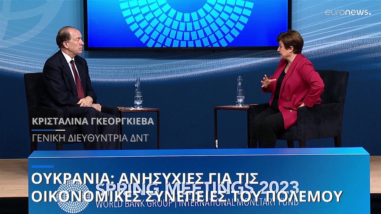 Στην σκιά των επιπτώσεων του πολέμου στην Ουκρανία η εαρινή σύνοδος ...