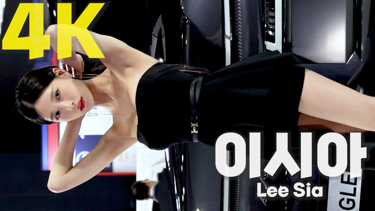 서울모빌리티쇼, 레이싱모델 이시아(Lee Sia) / 디따 - 동영상 Dailymotion