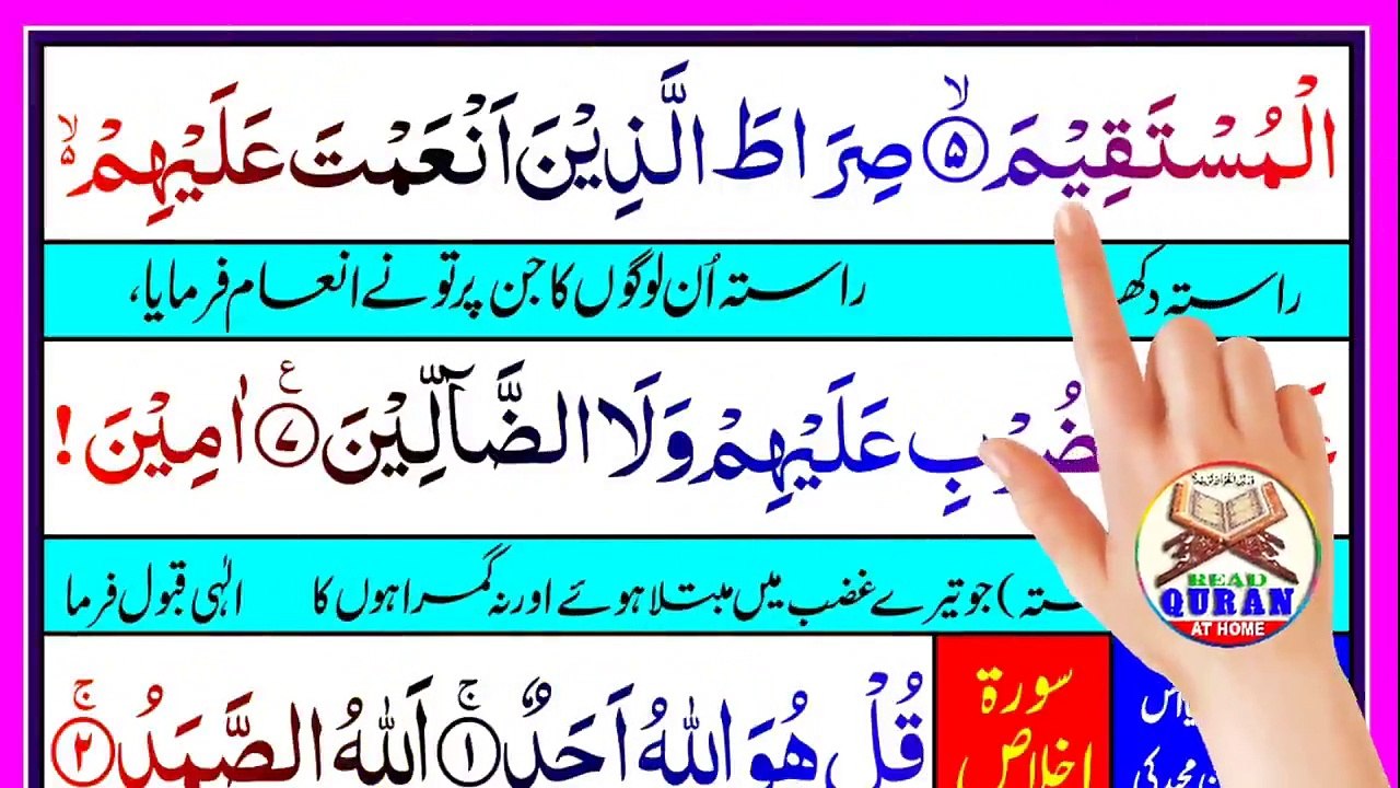 Namaz ka Tareka - Pray Salah - Read Salah Complete Recited - HD Arabic ...