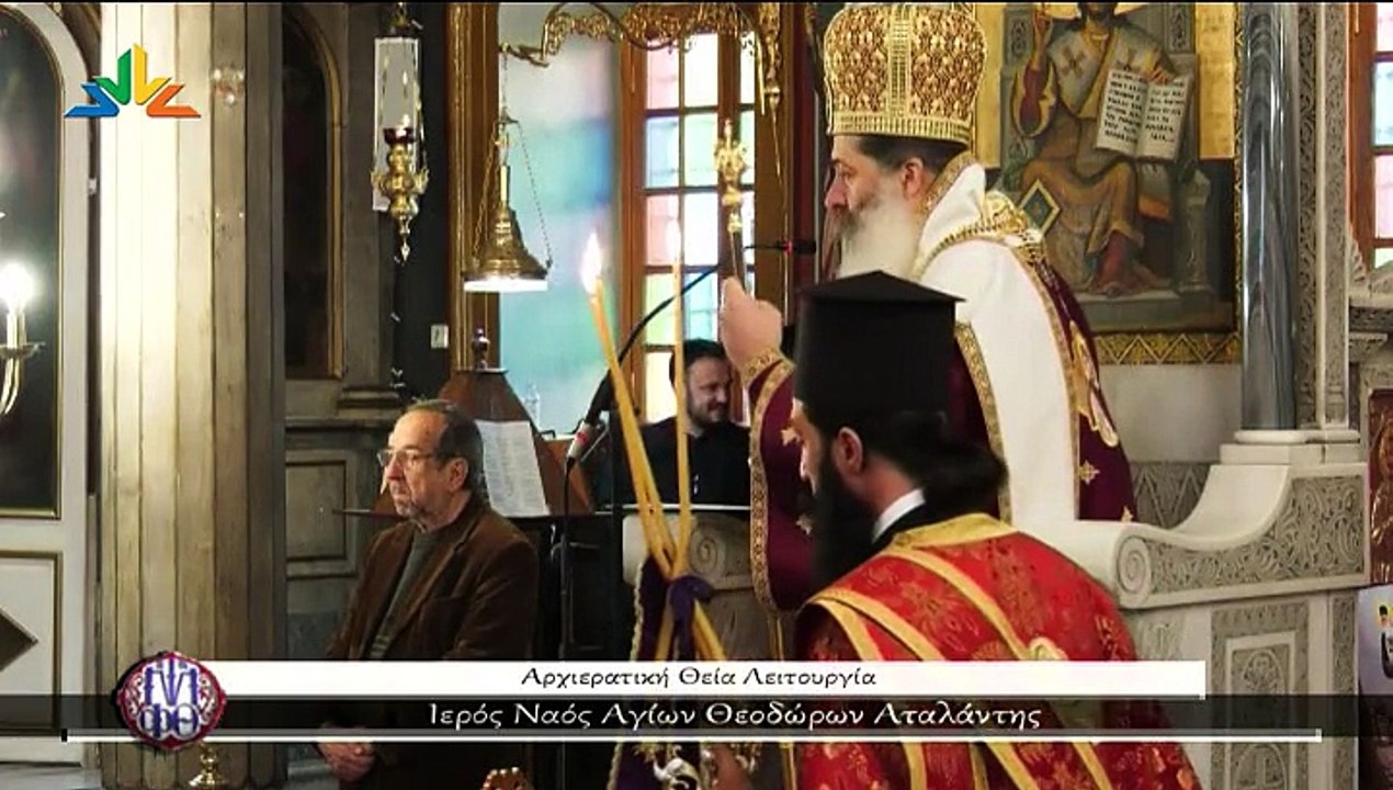 Εσπερινός και Αρχιερατικός Θεία Λειτουργία - Ιερός Ναός Αγίου ...