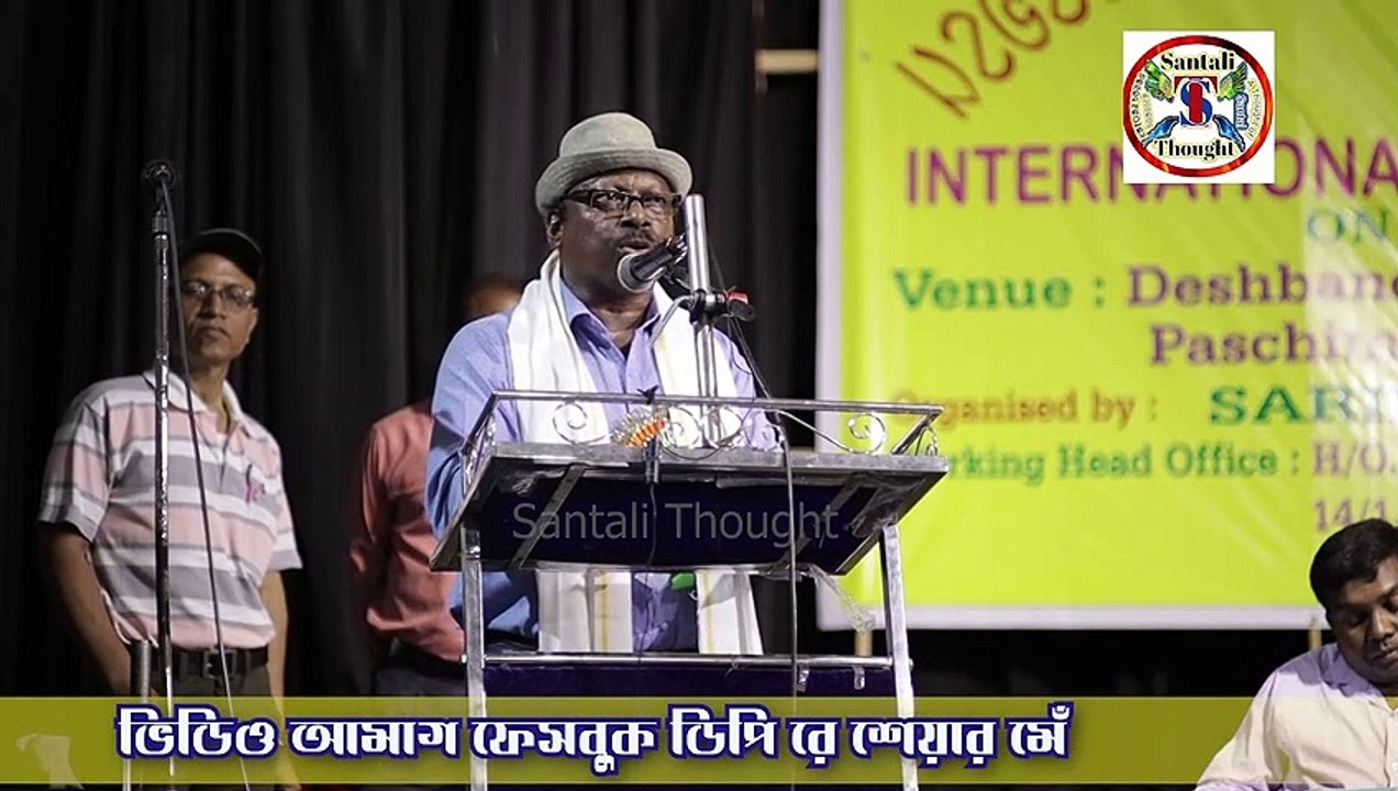 পৃথিবীর প্রাচীনতম ধর্ম হলো সারি ধরম স্টিফেন ফাংক্ | Dr.Subodh Hansda ...